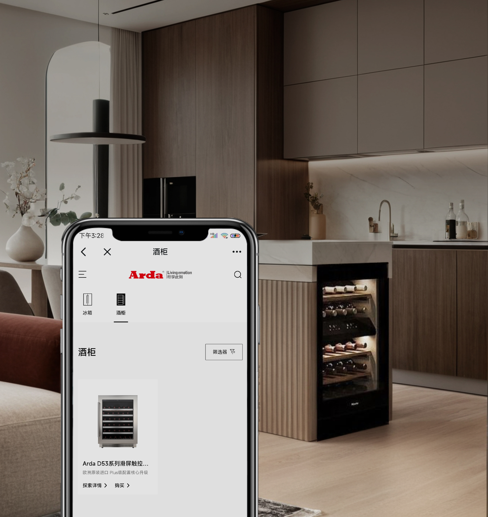 Arda官网 高端全域艺术厨电